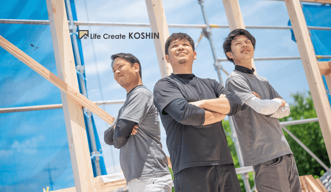 Life Create KOSHIN